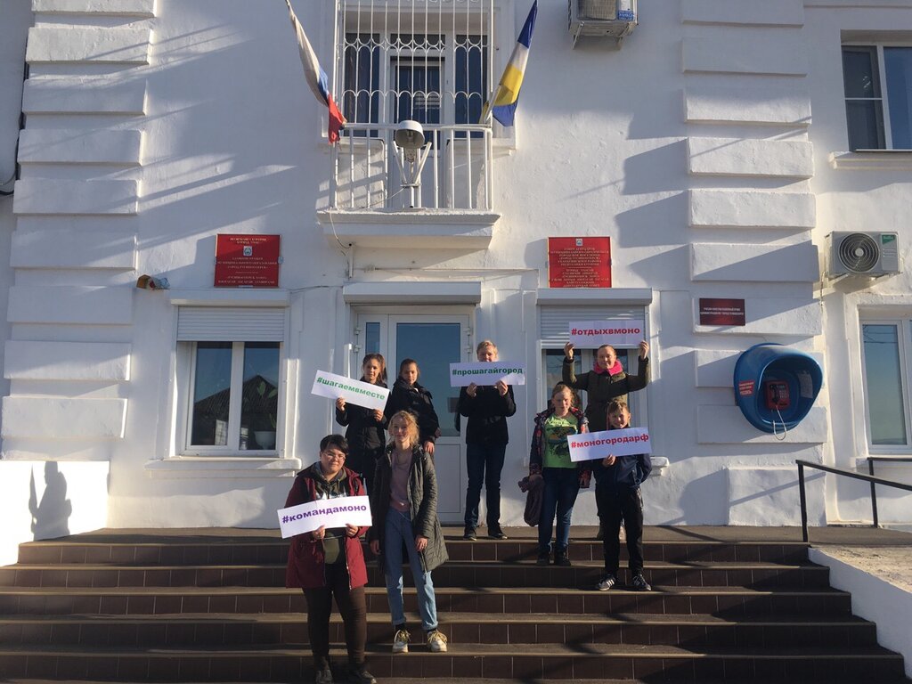 Belediyeler, devlet daireleri Administraciya goroda Gusinoozersk, Gusinoozersk, foto