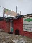 Magazin avtozapchastey (Zvenigorodskaya ulitsa No:64/7), otomobil yedek parçaları  Çeliabinsk'ten