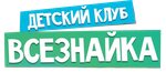 Детский клуб Всезнайка (Gvardeyskaya ulitsa No:12), çocuk ve gençlik merkezleri  Dedovsk'tan