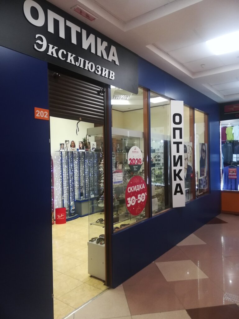 Optik Salon optiki Vizus Plyus, Kemerovo, foto