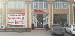 Мега-текс (G. Hakimov 5-tor koʻchasi No:1), giyim mağazası  Andican'dan