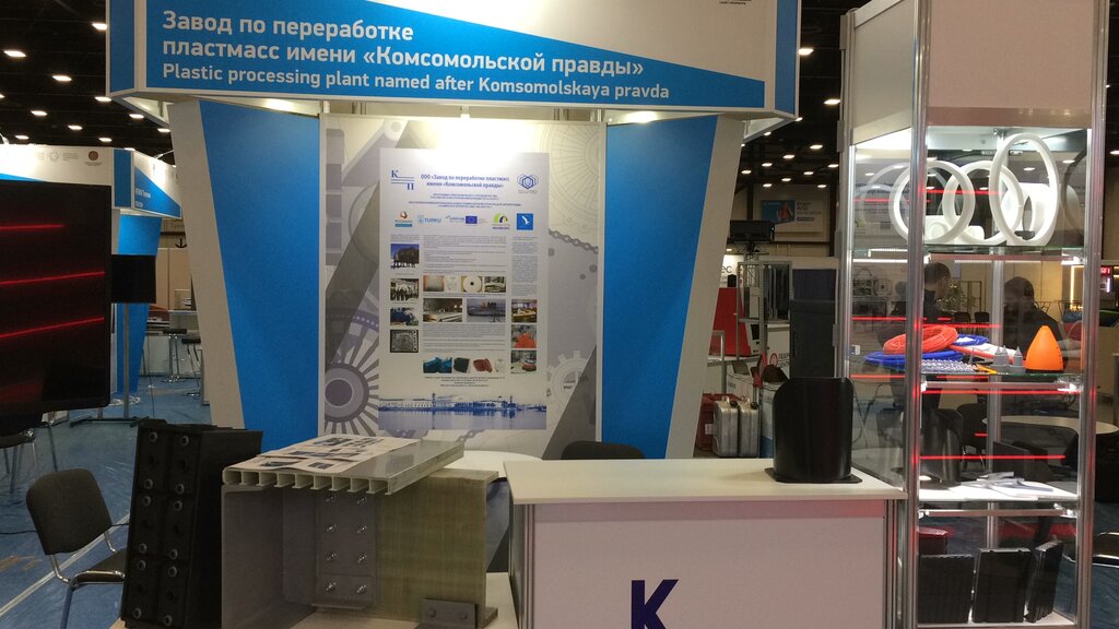 Dernekler, birlikler Композитный Кластер Санкт-Петербурга, Saint‑Petersburg, foto