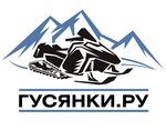 Gusyanki (1st Verkhniy Lane No:12Б), motosiklet yedek parçaları  Saint‑Petersburg'dan