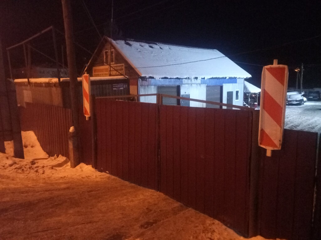 Otomobil servisi Avtoservis, Novgorodskaya oblastı, foto