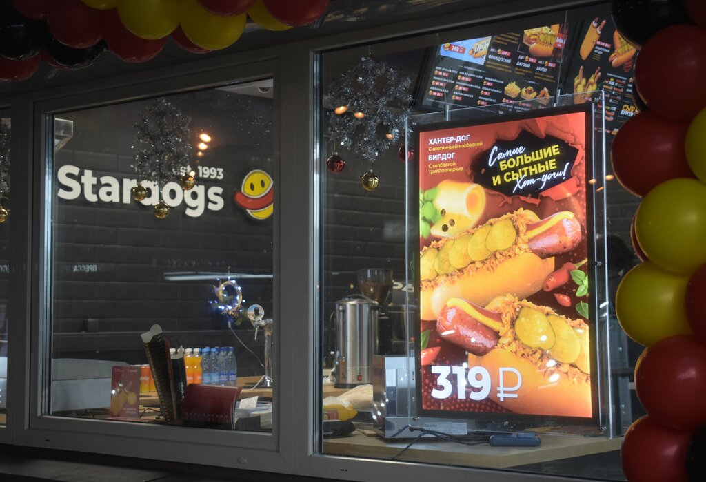 Fast food Stardogs, Moskova, foto