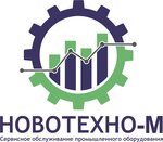 Novotehno-M (Zhukovskogo Street No:7), endüstriyel ekipman tamiri  Krasnogorsk'tan