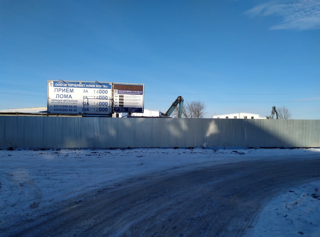Geri dönüşüm maddeleri Uvm, Riazan, foto