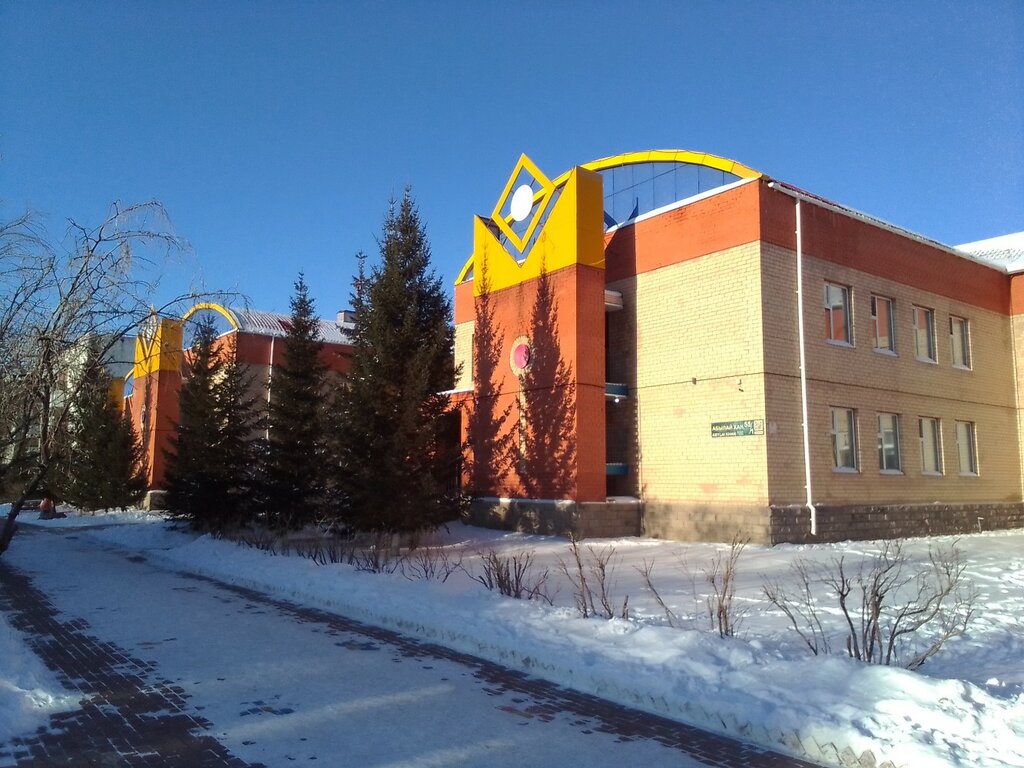 Anaokulları Kindergarten № 37 Arman, Astana, foto