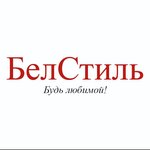 BelStil' (Planernaya Street No:59), giyim mağazası  Saint‑Petersburg'dan