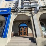 Бриошь (50 Let Oktyabrya Street No:27), kafe  Blagoveshchensk'ten