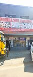 Chilumbulu paint and electronic (Lusaka, Lusaka, Chilenje, Chilimbulu Road, 8010), elektrik ürünleri  Lusaka'dan