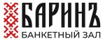 Barin (No:69, derevnya Kozlovo), düğün, toplantı salonu  Yaroslavskaya oblastından