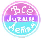 All Best for Kids (Krasnaya ulitsa No:331, stanitsa Giaginskaya), çocuk giyim mağazaları  Adıge Cumhuriyeti'nden