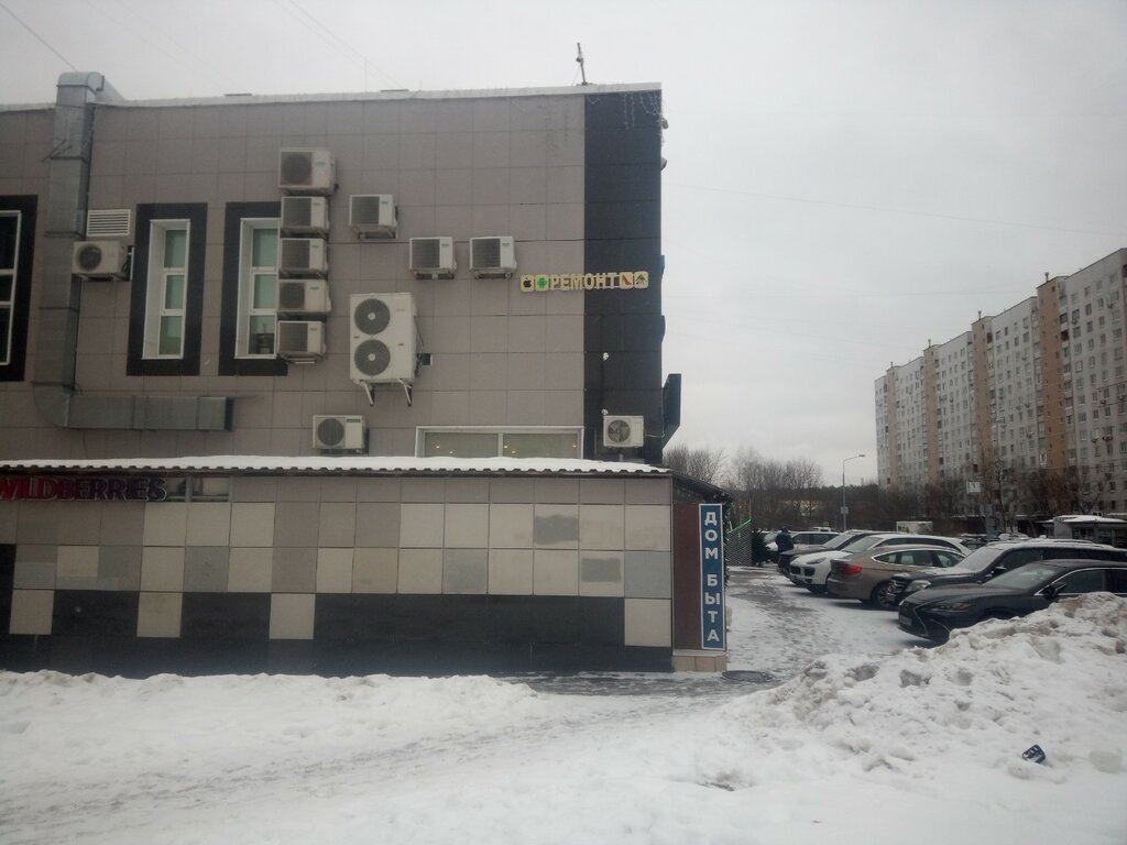 Ev hizmetleri Дом быта, Moskova, foto