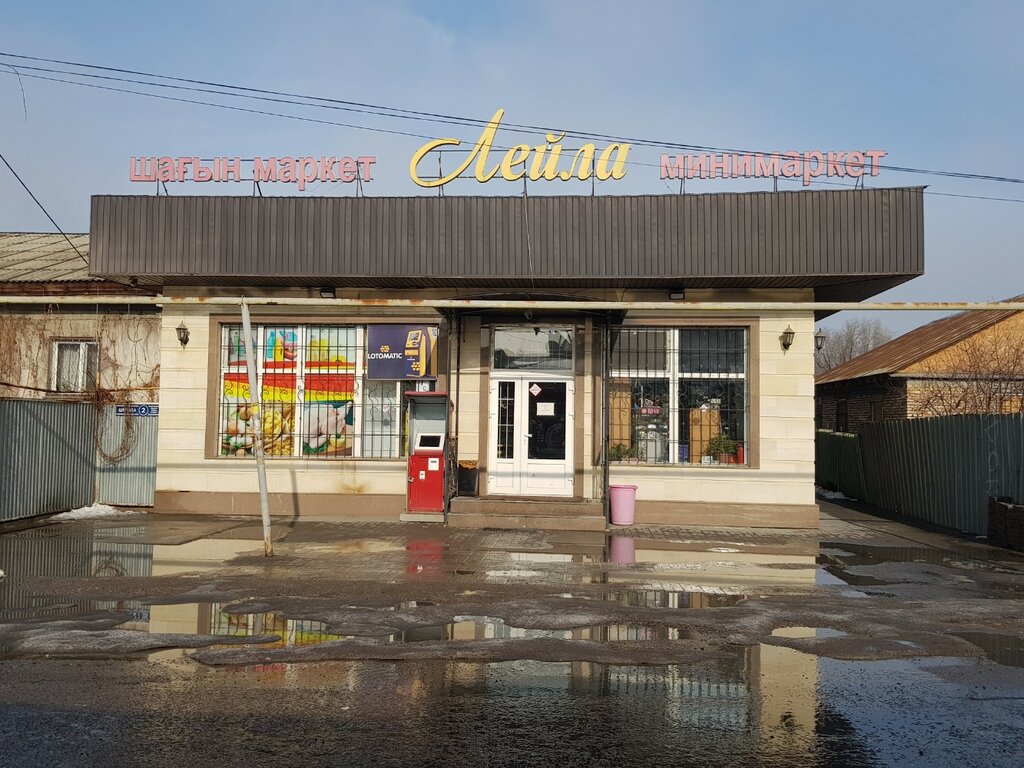 Market Leila, Almatı, foto