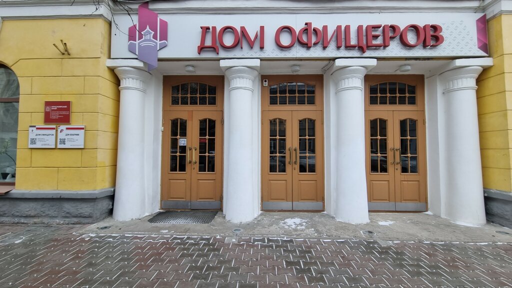 Düğün, toplantı salonu Соколовский, Krasnoyarsk, foto