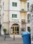 Le Paternel Hotel (Avenue de la Paix No:107), otel  Brazzaville'den