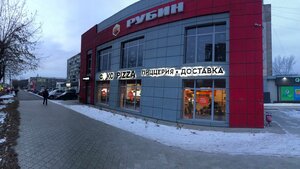 Fox Pizza (No:48, 85-y kvartal), pizzacılar  Angarsk'tan