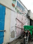 Envie Cosmétiques (Brazzaville, Commune de Ouenzé, Rue Lenine), toptan satış mağazaları  Brazzaville'den