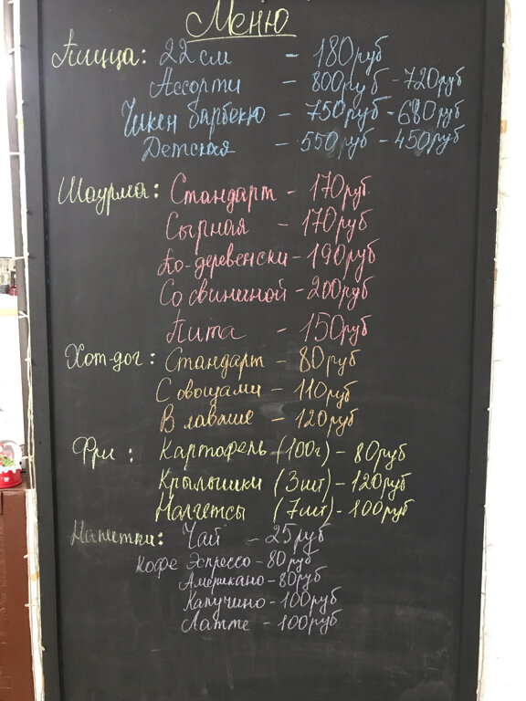 Fast food Бистро, Kirov, foto