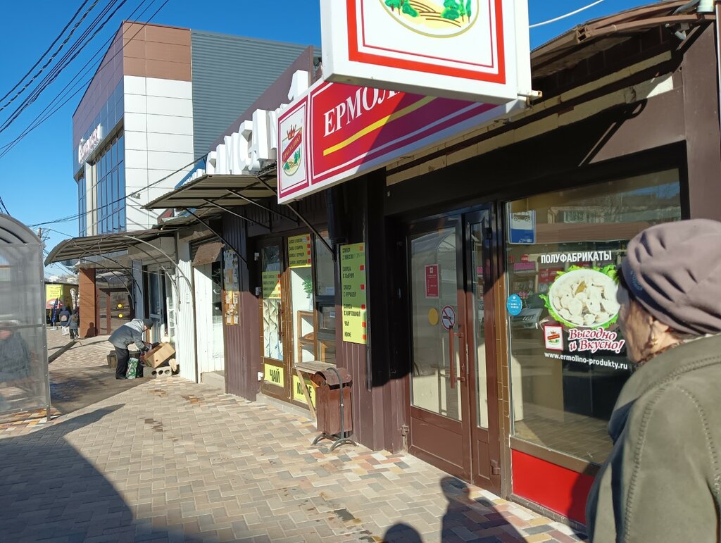 Manavlar Овощи фрукты, Mikhaylovsk, foto