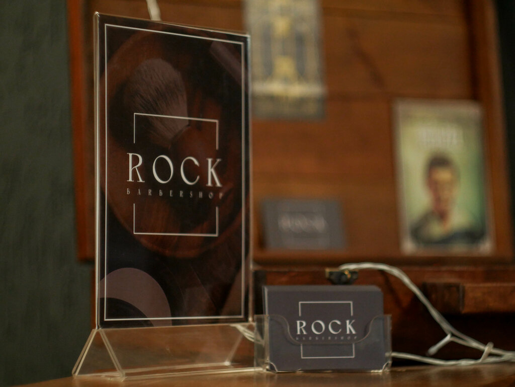 Berberler Rock, Minsk, foto