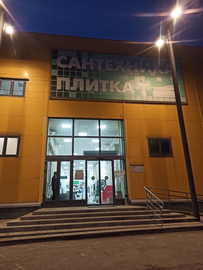 ATM'ler Alfa-Bank, Rostov‑na‑Donu, foto