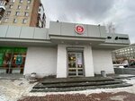 5Post (Vostochnaya Street No:72), teslimat noktası  Yekaterinburg'dan