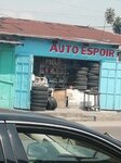 Auto Espoir (Brazzaville, Commune de Ouenzé, Rue Campement, 89), detaylı oto bakımı  Brazzaville'den