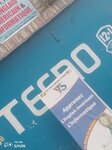 Maison Tecno (Brazzaville, Commune de Moungali, Sibiti Rue), mühendislik firmaları  Brazzaville'den