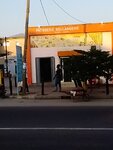 Pâtisserie Boulangerie (Brazzaville, Commune de Moungali, Rue Lekana), çay mağazaları  Brazzaville'den