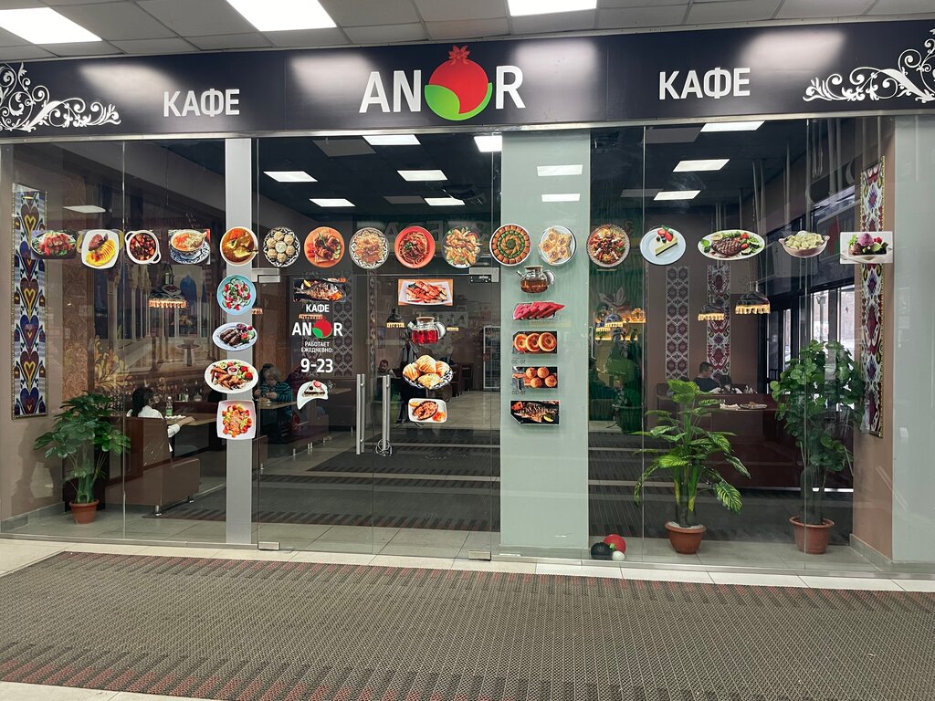 Kafe Анор, Kansk, foto