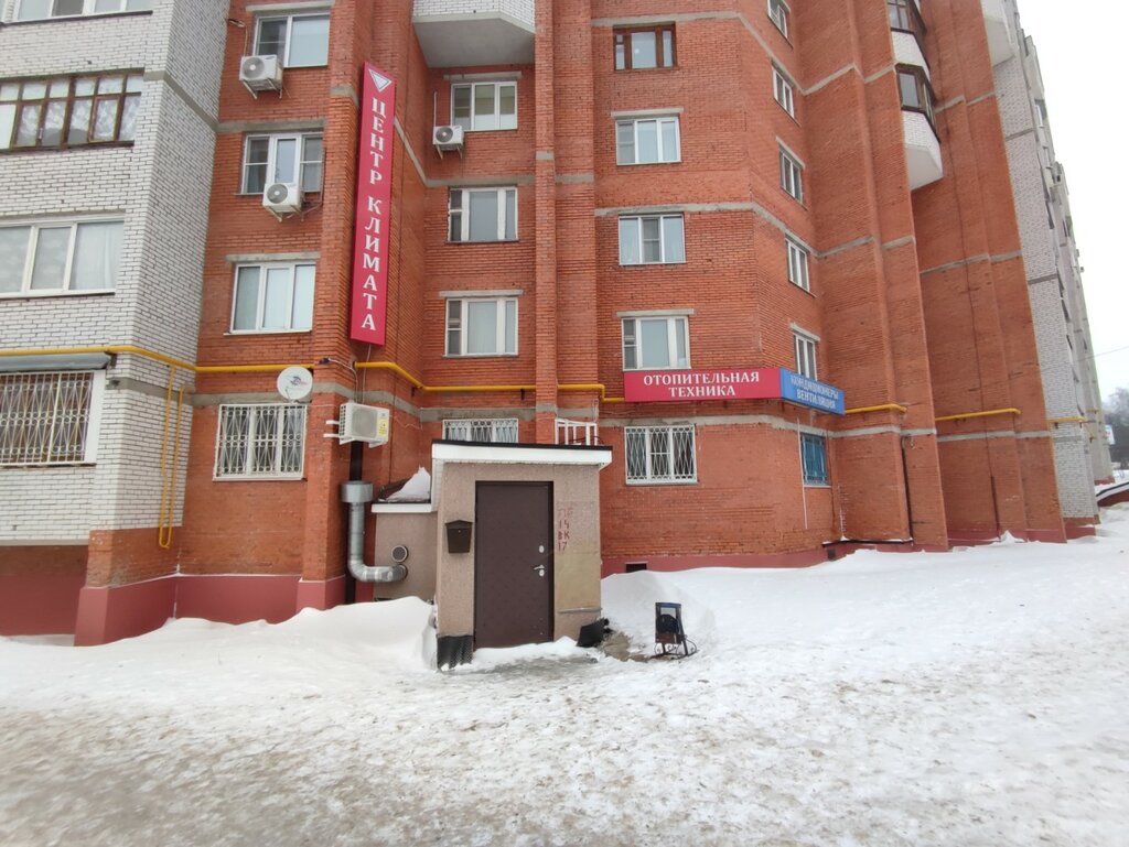 Kamu hizmet şirketi Tsentr Klimata, Cheboksary, foto