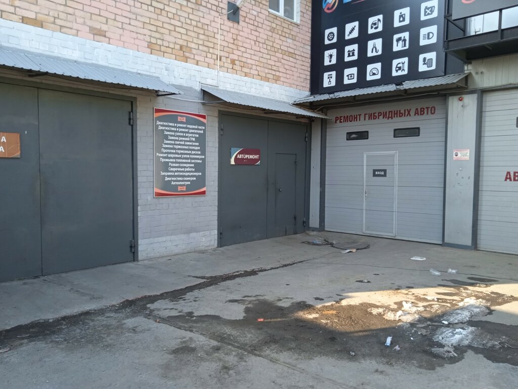 Otomobil servisi Pro_sto_avto125, Vladivostok, foto