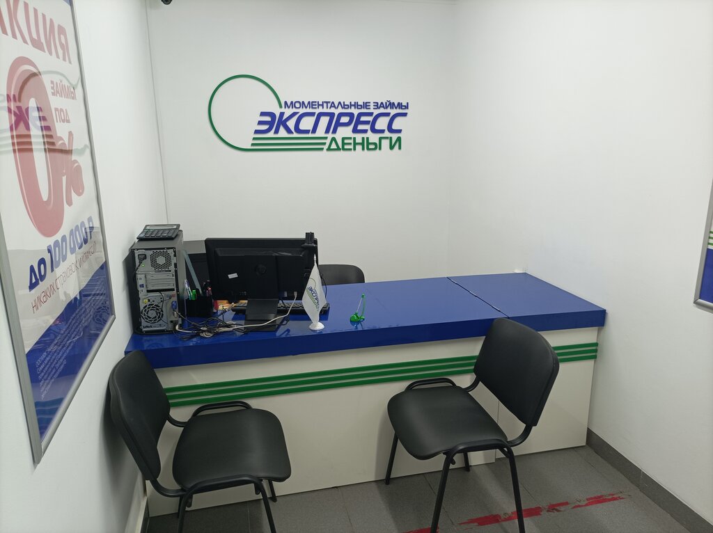 Mikrofinans EkspressDengi, Novocheboksarsk, foto