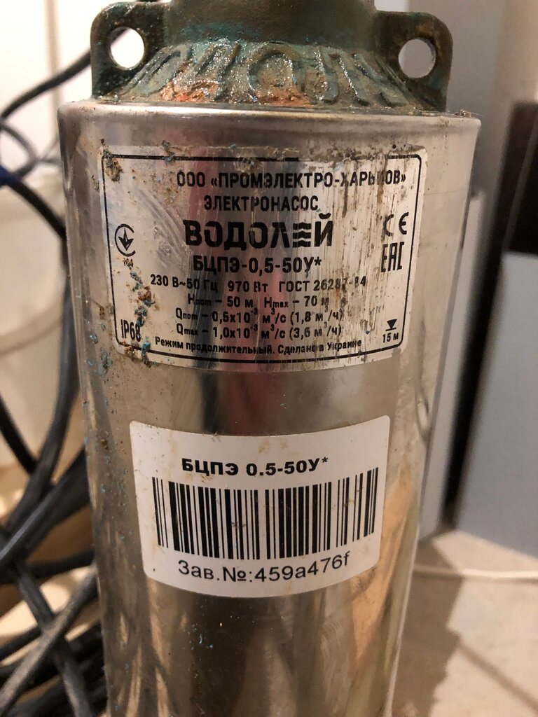 Su arıtma ve ekipmanları Water-nn, Nijni Novgorod, foto