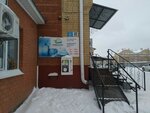 Alive water (Oraz Tateuly Street No:2А), su otomatı  Aktöbe'den