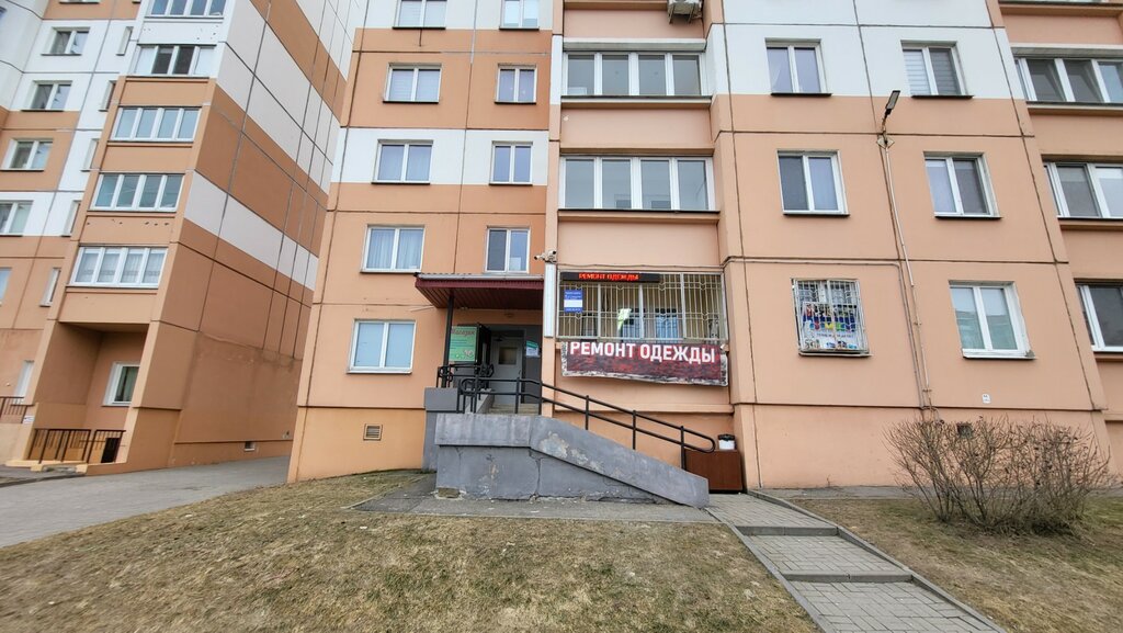 Hobi, elişi için ürünler Всё для рукоделия, Minsk, foto