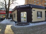 Медный великан (Altayskaya Street No:163В), bira dükkanı  Tomsk'tan
