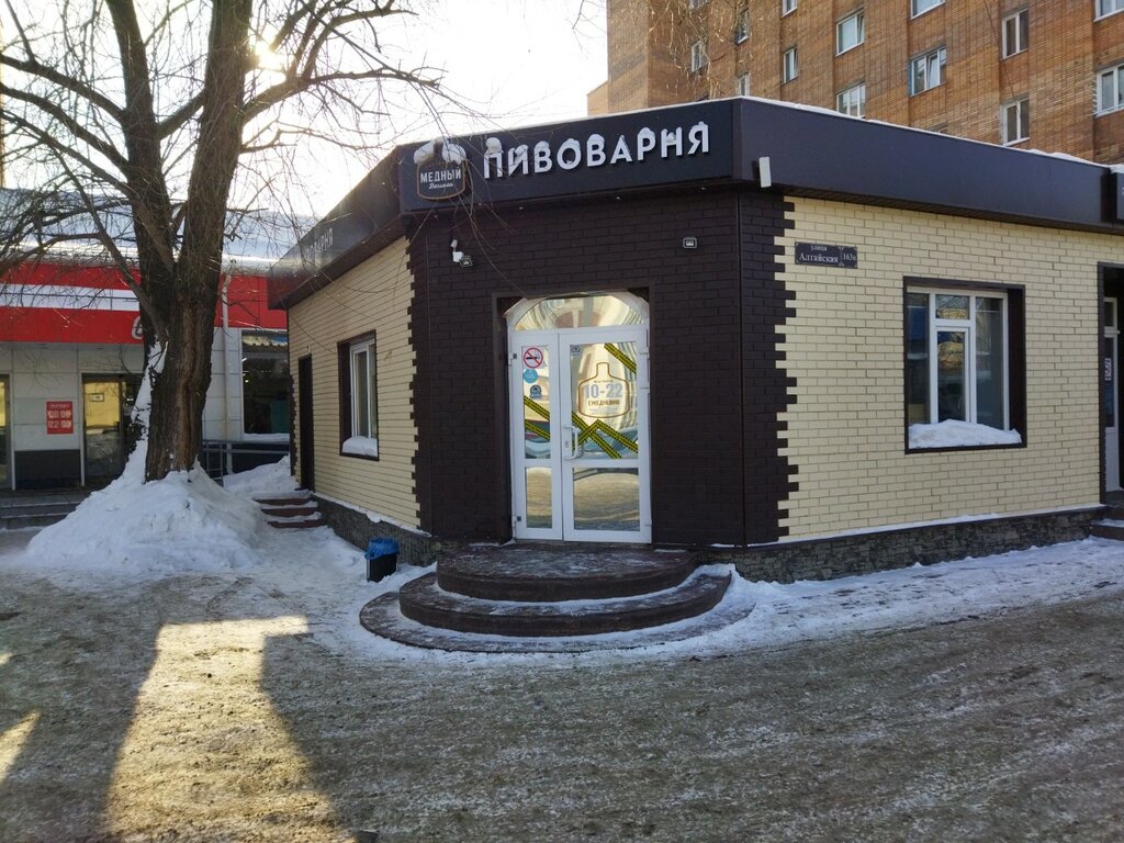 Bira dükkanı Медный великан, Tomsk, foto