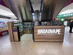 Broad Vape (50 Let Oktyabrya Street No:14), elektronik sigara satış noktaları  Tiumen'den