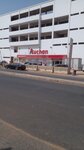 Auchan (Dakar Region, Rufisque Department, Rufisque Bargny, Rufisque Quest), süpermarket  Dakar'dan