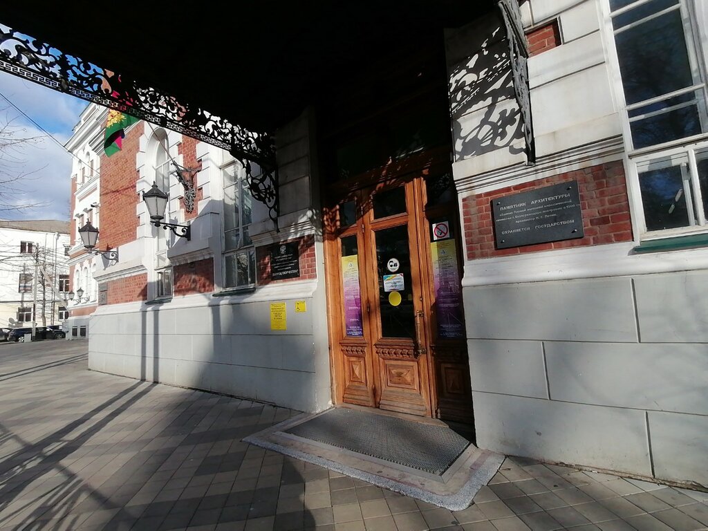 Kültür ocakları Дворец детского творчества, Krasnodar, foto