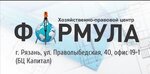 Формула (Pravo-Lybedskaya Street No:40), lisanslı harita kadastro büroları  Riazan'dan