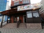 Золотая долина (Krasnyh Partizan Street No:178/1), kafe  Krasnodar'dan