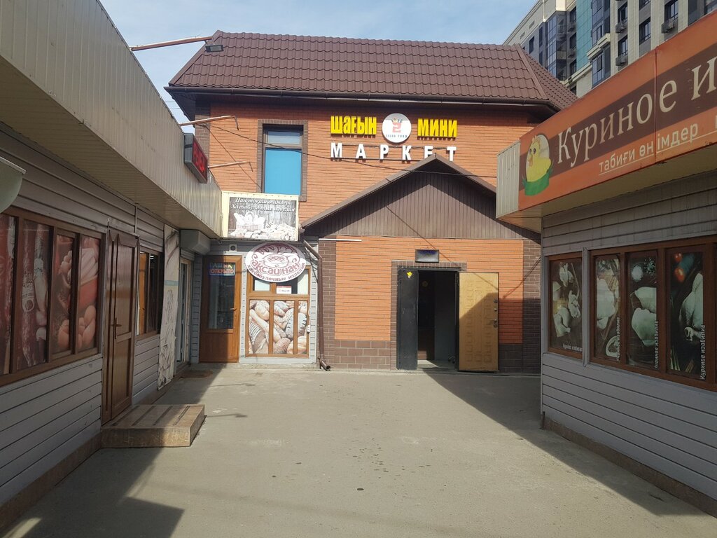 Ödeme terminali Kassa 24, Almatı, foto