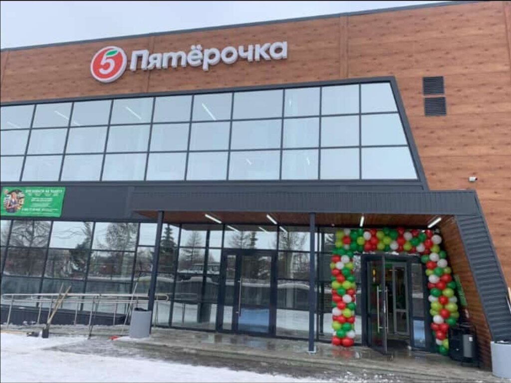 Süpermarket Pyatyorochka, Tuymazy, foto