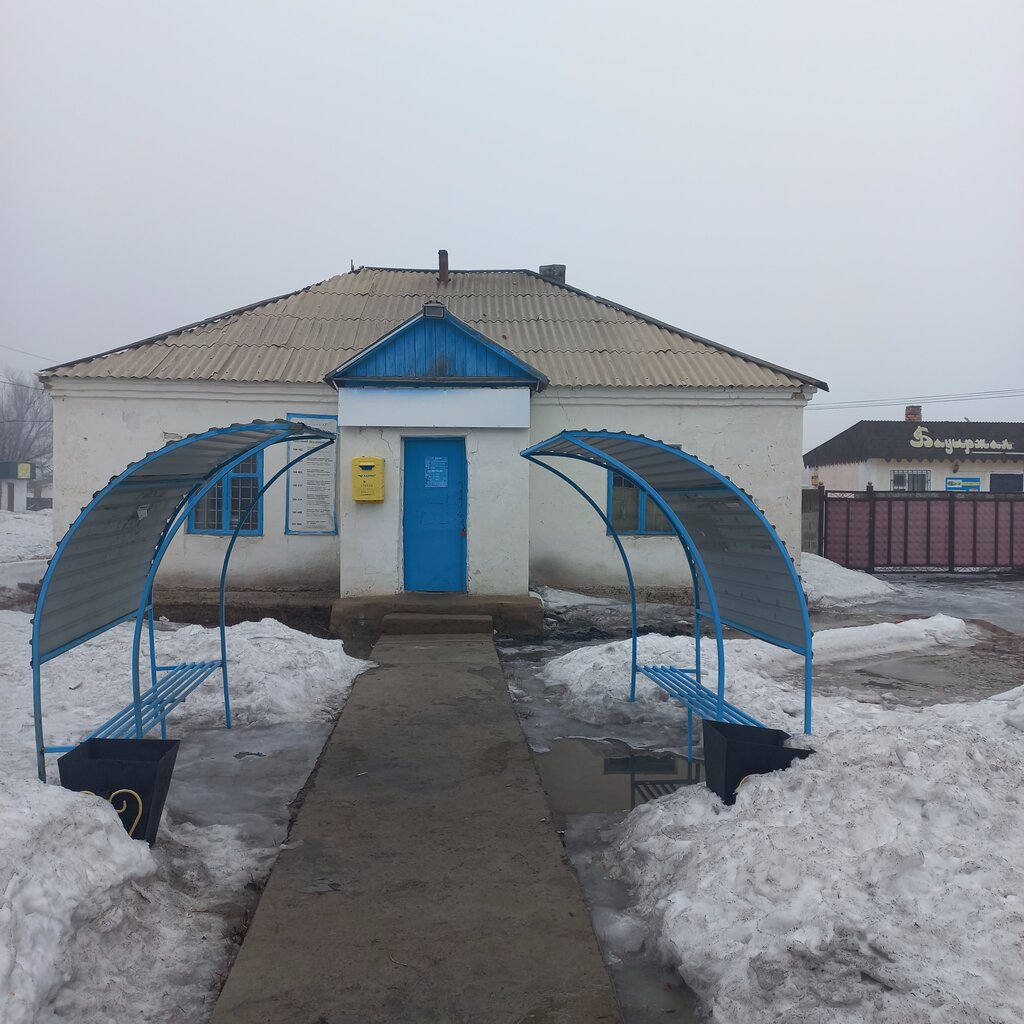 Postahane, ptt Kazpost, Doğu Kazakistan eyaleti, foto