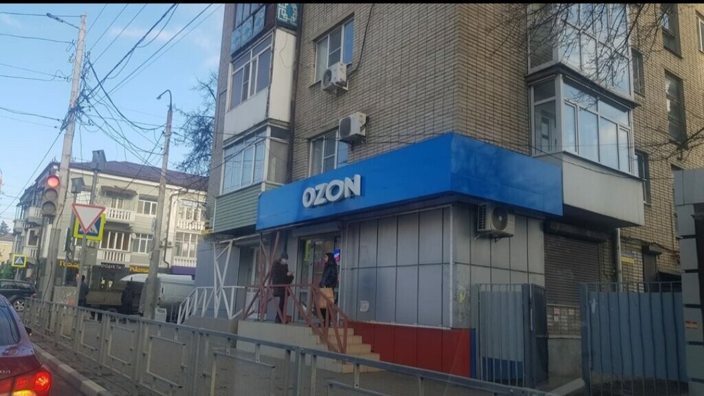 Teslimat noktası Ozon, Şahty, foto