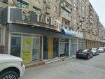 Tac Dent stomatoloji klinika (Mеhеmmеd Hadi Street No:289B), özel ağız ve diş sağlığı klinikleri ve muayenehaneleri  Bakü'den